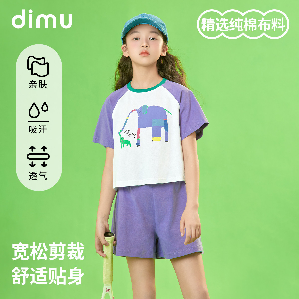 2024新款女童套装，时髦洋气夏装，小公主必备🔥-儿童运动套装-淘宝百科网