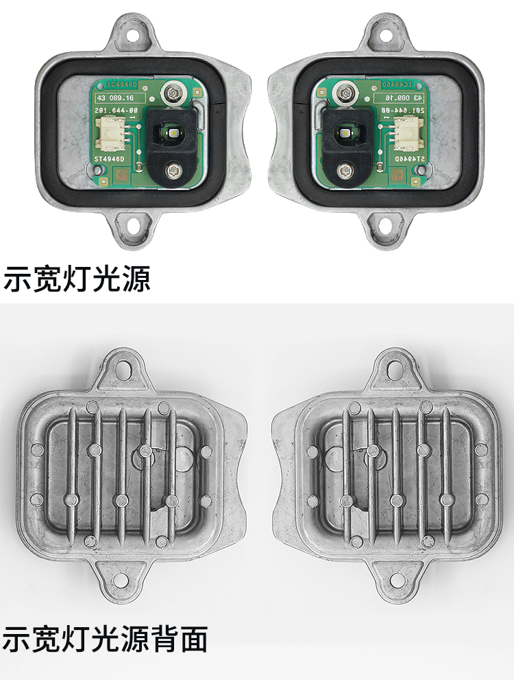 63117419615 适用宝马灯63117419610 63117419619 63117419620-阿里巴巴