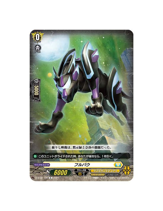 VG 与传说的邂逅 D-BT02/106/H40/SP40 C/H/SP 弗路巴乌：游戏界的“宝藏”神器！_动漫挂件_淘宝游戏网