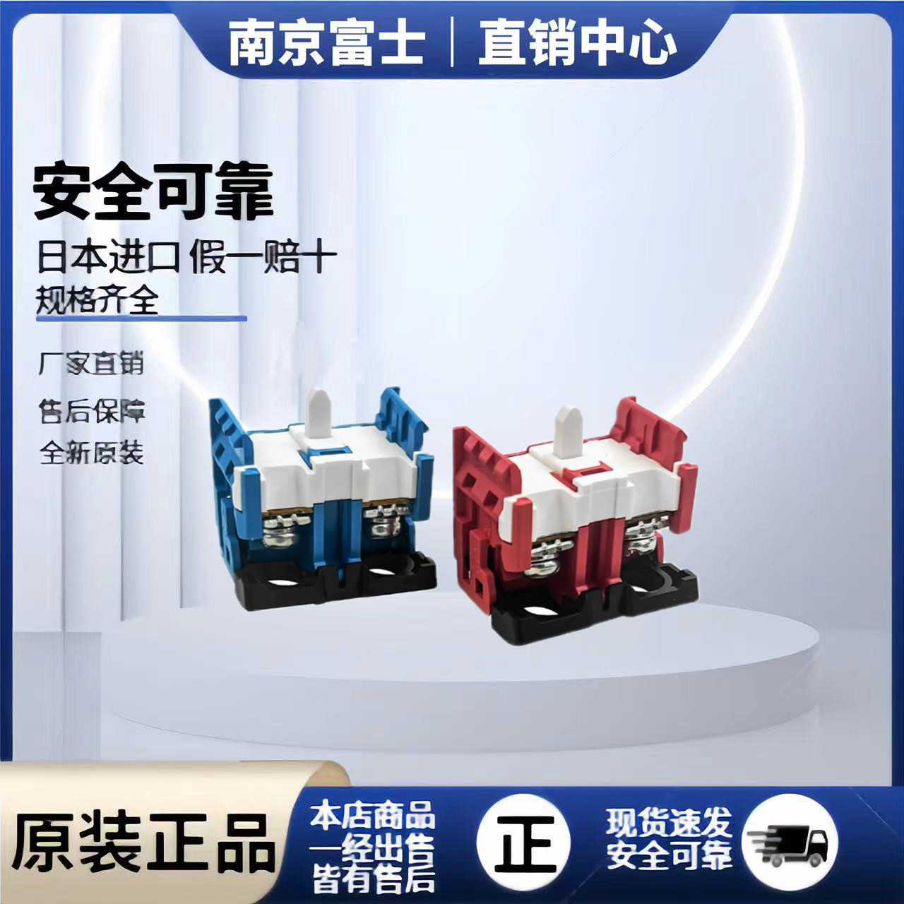 全新原装进口日本富士按钮开关触点模块AR9B290常开和AR9B291常闭有何区别？-开关按钮零件-淘宝好物网