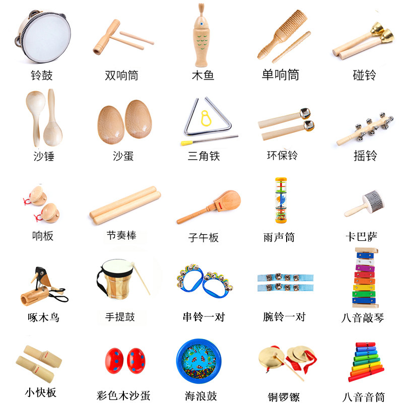 Kindergarten orff percussion instrument set 🎶 A great tool for baby ...