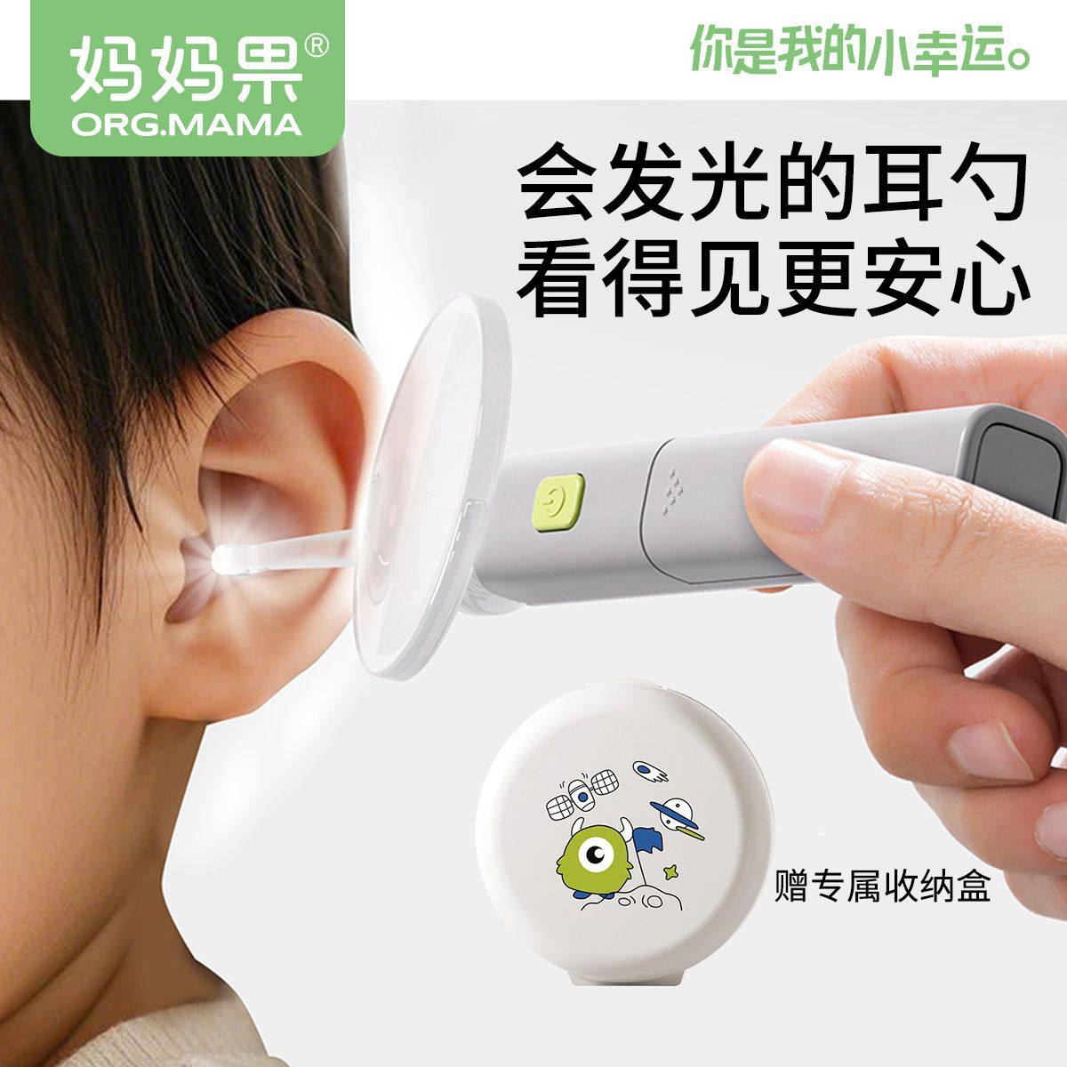 A must-have for 25 years! baby earwax removal tool with light and soft ...