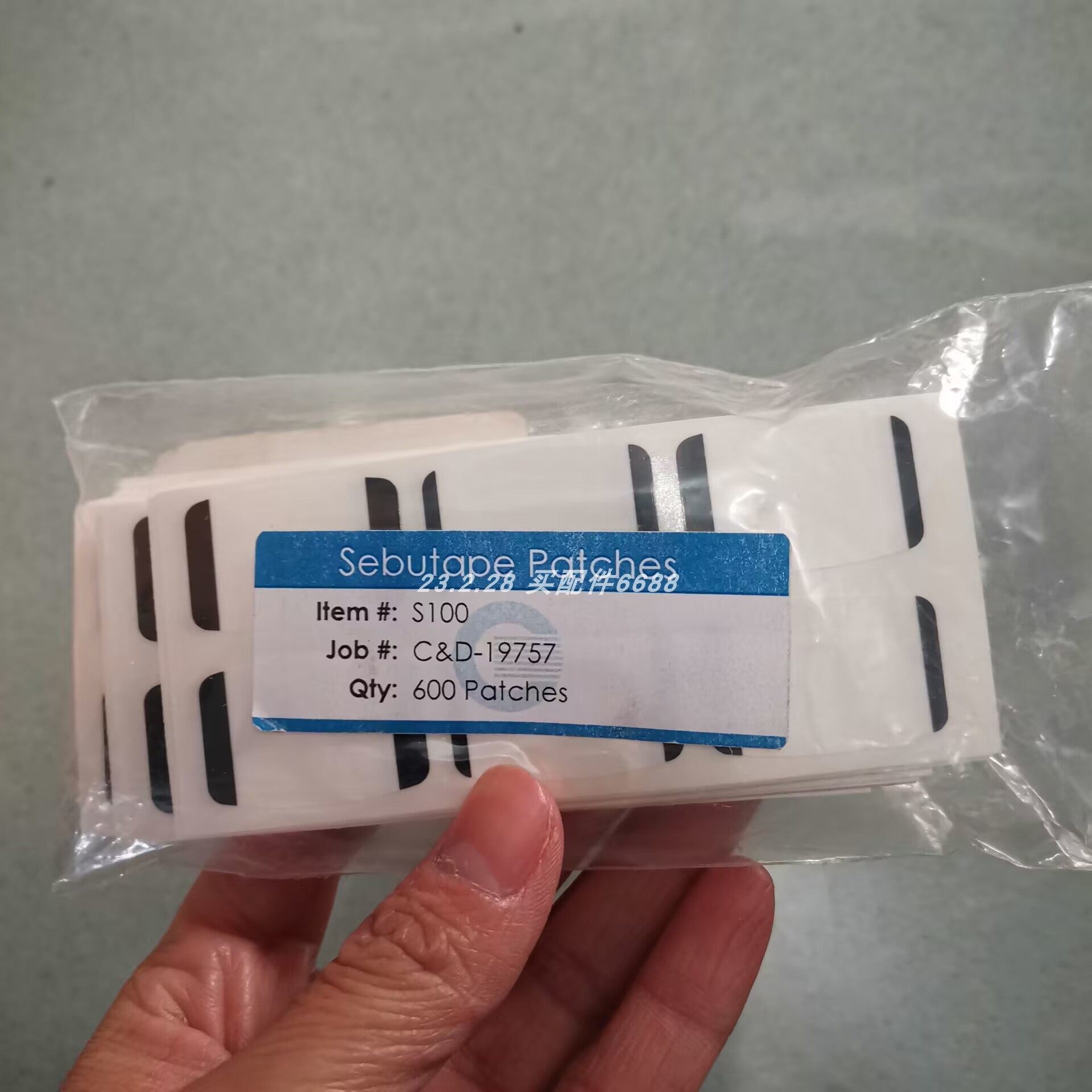 原装正品cuderm sebutape patches S100皮脂胶带贴片