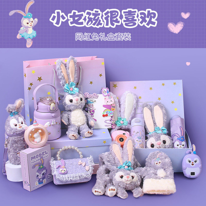 [USD 32.21] The birthday gift of the 10-year-old girl Xing Dai Lu doll ...