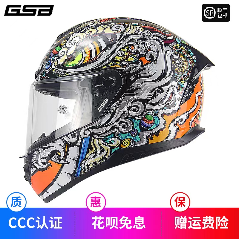 [USD 445.89] GSB S361 Safety Hat Motorcycle Full Helmet Unisex Motorcycle Safety Hat Full Cover ...