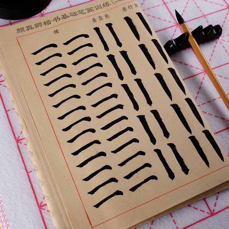 [USD 9.70] The special paper-based pen drawing of the fur-edged paper ...