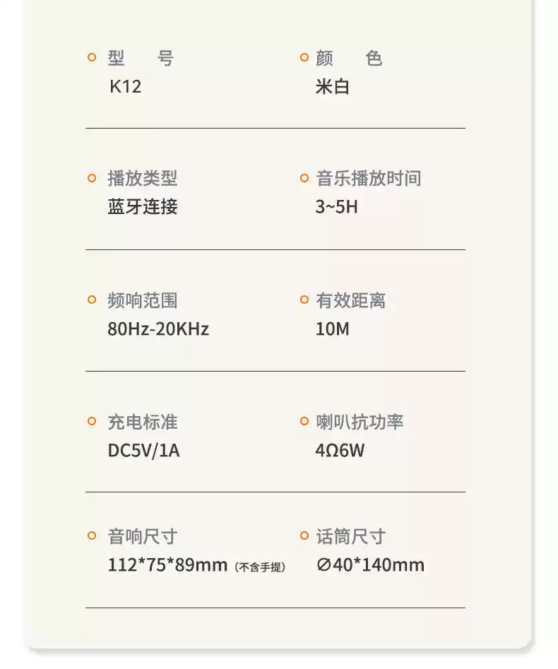 K12蓝牙音箱麦克风一体麦家庭音响蓝牙音箱全民K歌家用无线套装-Taobao