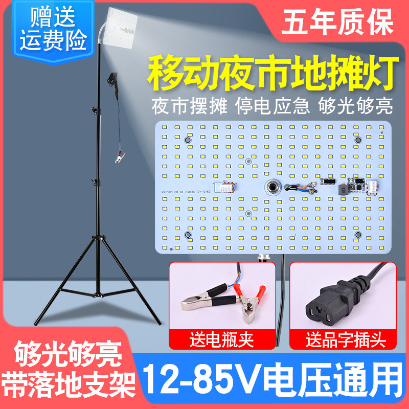 [USD 15.71] Swing lights Night market light plugging battery car can ...