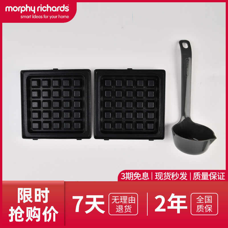 懒人福音！摩飞MR9086多功能早餐机，让你的早晨不再匆忙！-早餐机-淘宝好物网