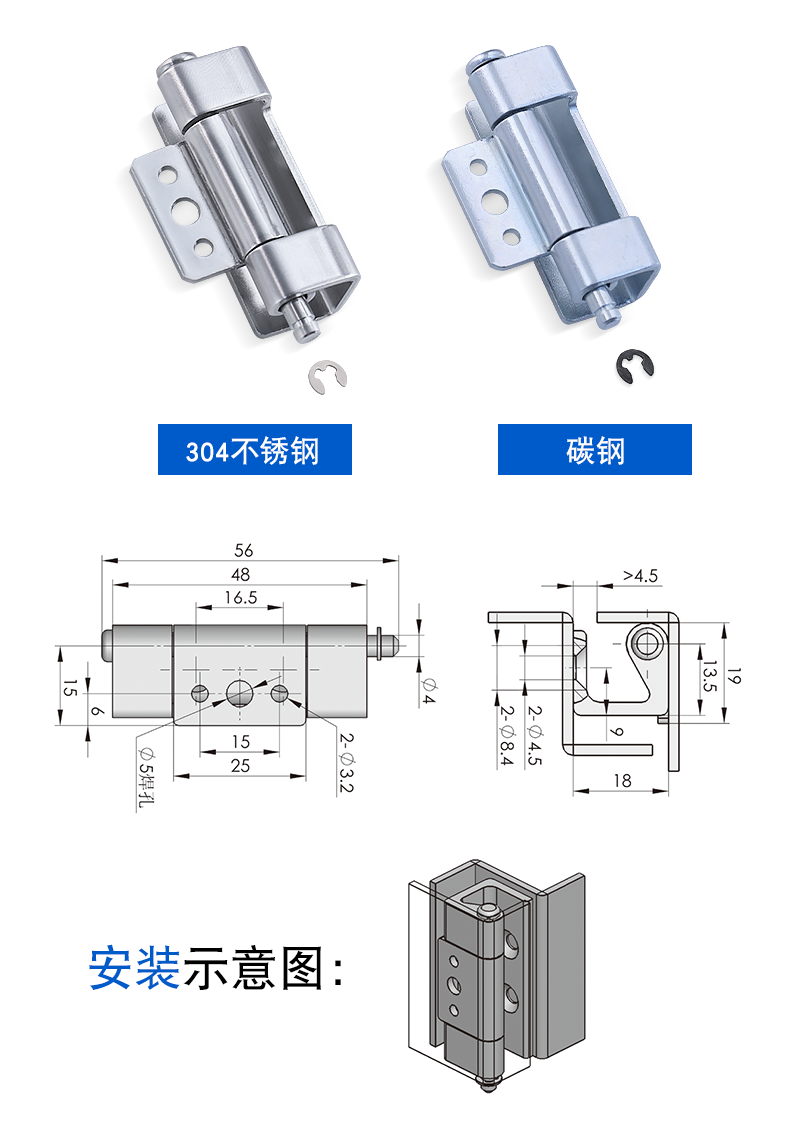 BTV4不锈钢CL237-2铰链加厚304配电箱机柜暗装隐藏式可拆卸合页-阿里巴巴