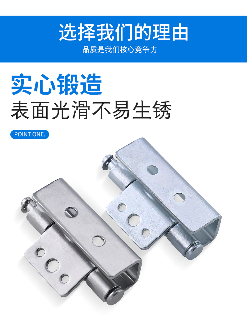 BTV4不锈钢CL237-2铰链加厚304配电箱机柜暗装隐藏式可拆卸合页-阿里巴巴