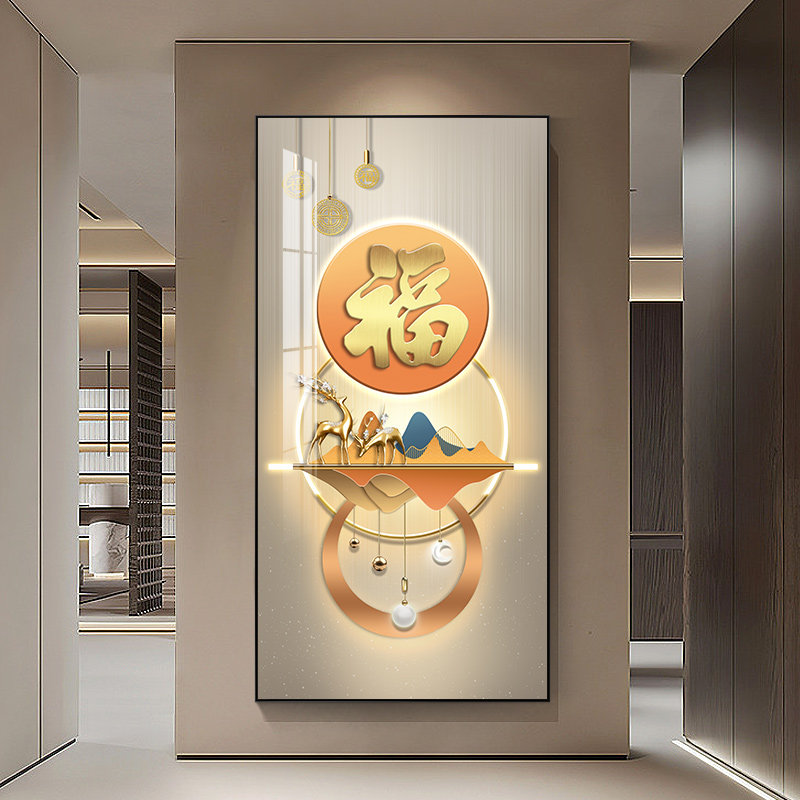 [USD 74.64] Plain-off decoration painting light extravagant Fu Globe ...