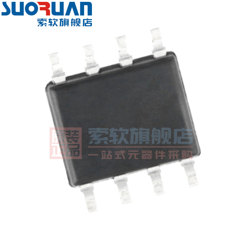索软双N沟道MOSFET IRF7341 SOP-8：低栅极电荷与导通电阻的工程实测解析_场效应管_淘宝数码网