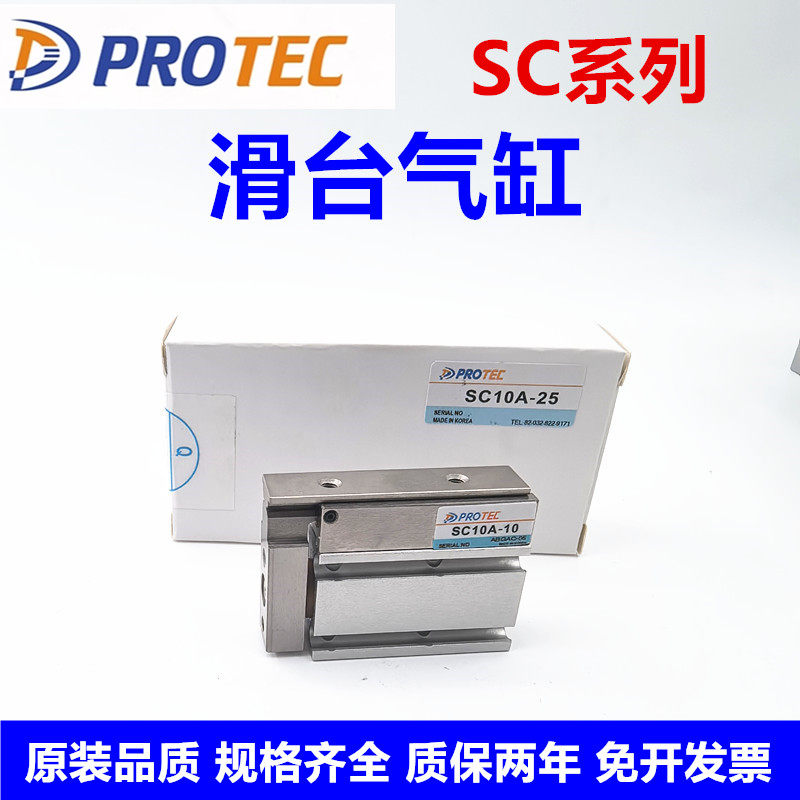 SC10A系列工业气缸SC10A-20气压缸 标准零件气动元件SC10A-15