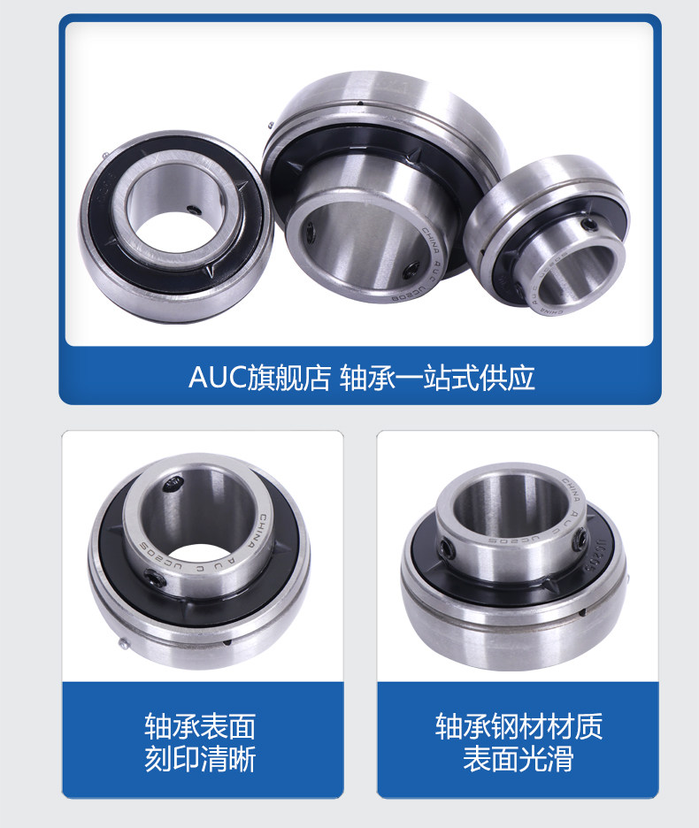 英制外球面轴承UC210-31 210-32 211-32 211-34 211-35 212-36 UC-阿里巴巴