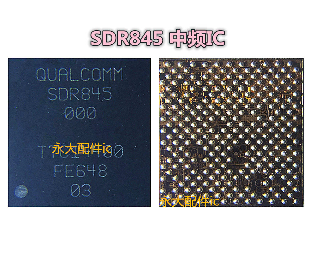 米MIX2S米8电源IC PM845 PMI8998 SDR845中频PM8005小电源
