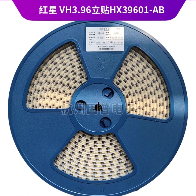 红星GH立贴HX12504-2AB-3A-4A-5A-6A-7A-8P立式贴片 1.25带扣