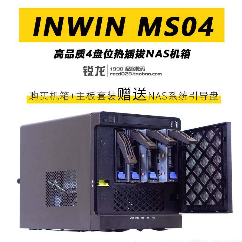 Купить Yingguang MS04 4 отсека / 4 отсека sata с возможностью горячей ...