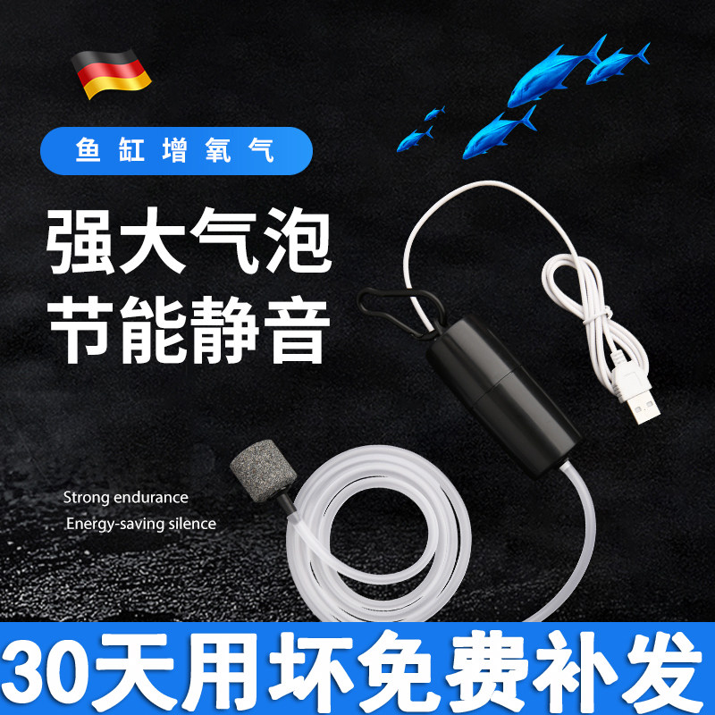 [USD 5.34] Fish tank water pump pump pump fake mountain flow water ...