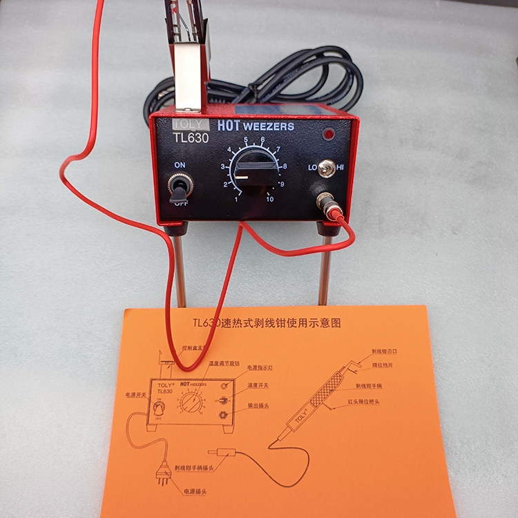 [USD 210.18] TOLY wire stripper handle TL630-A cable non-destructive ...