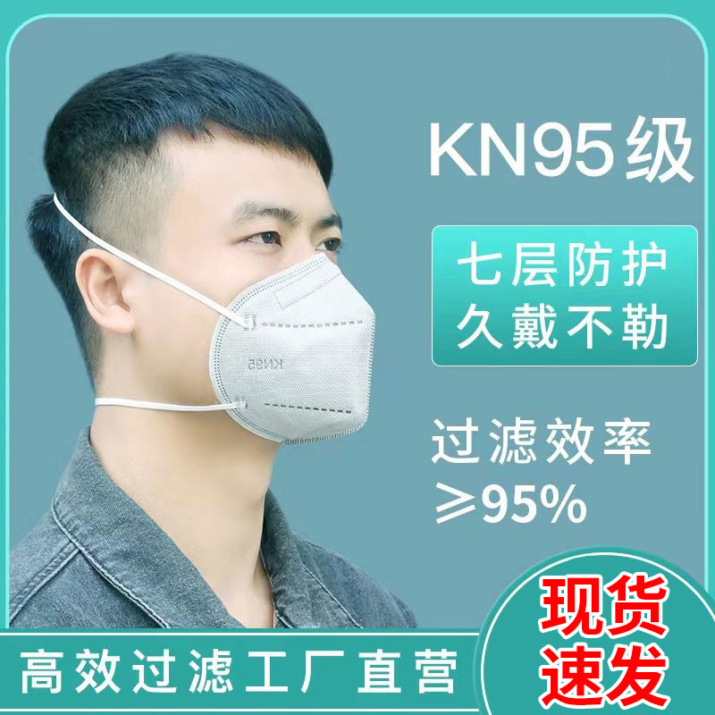 kn95口罩K N95头戴式防工业粉尘灰尘高效正品活性炭打磨工地专用-Taobao