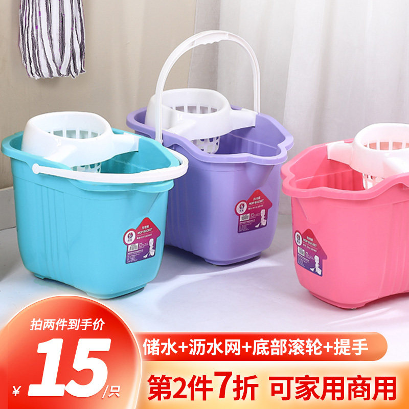 [USD 7.14] RIMBOR Liangbao drags the bucket to the bucket to squeeze ...