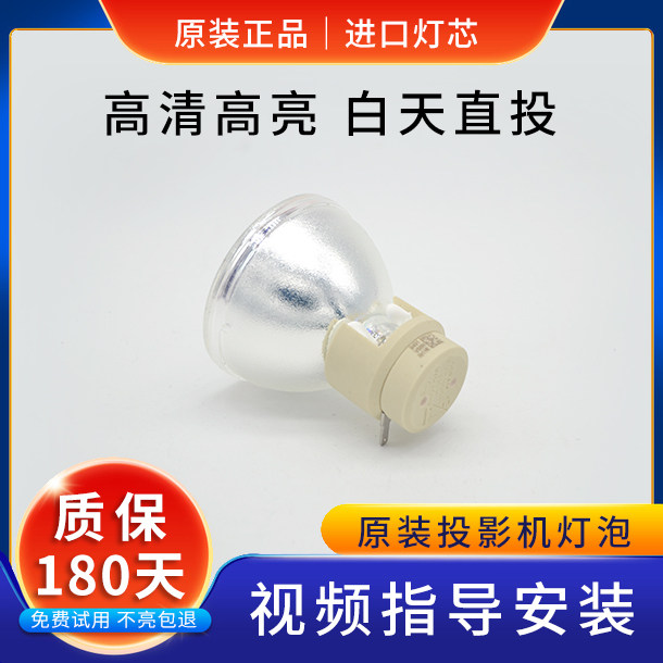 你的宏碁投影仪急需换灯泡？选对型号，让观影体验升级！🔍 -灯泡-淘宝好物网
