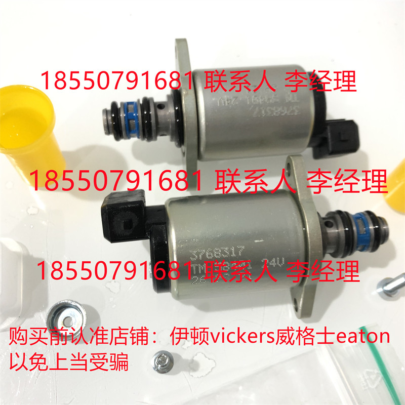 美国PARKER派克比例阀 3768317 TM58401 393000M024 3768316-阿里巴巴