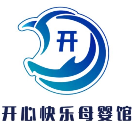 开心快乐母婴馆