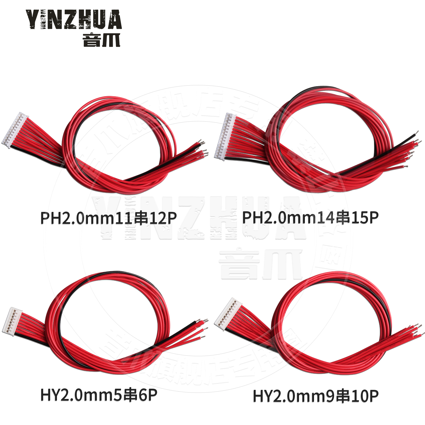 XH2.54/PH2.0/HY2.0锂电池保护板线怎么选？一文讲清接口差异与适配逻辑_数码推荐_淘宝数码网