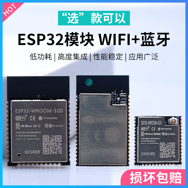ESP32-WROOM-32D -32U ESP32-WROVER-I -IB -B WiFi+Bluetooth Dual-Core Module