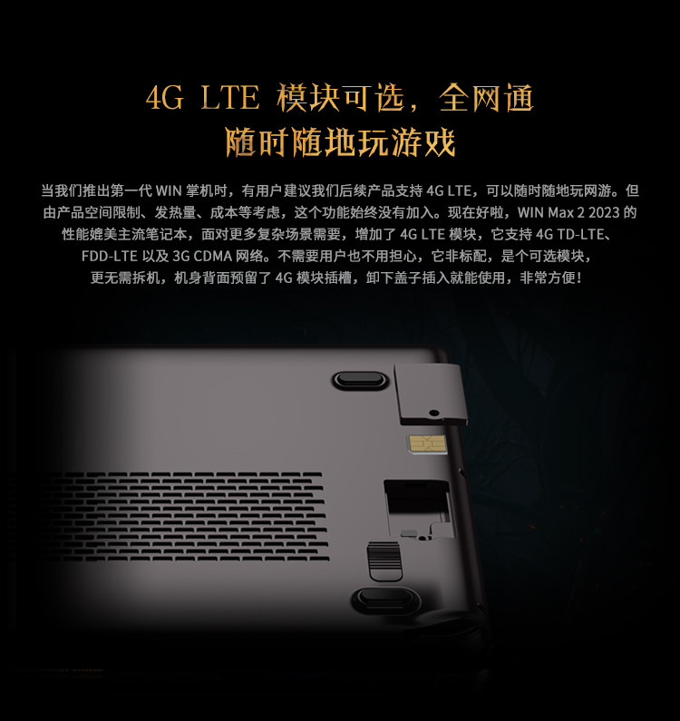 GPD Win Max2 2023掌上电脑-阿里巴巴