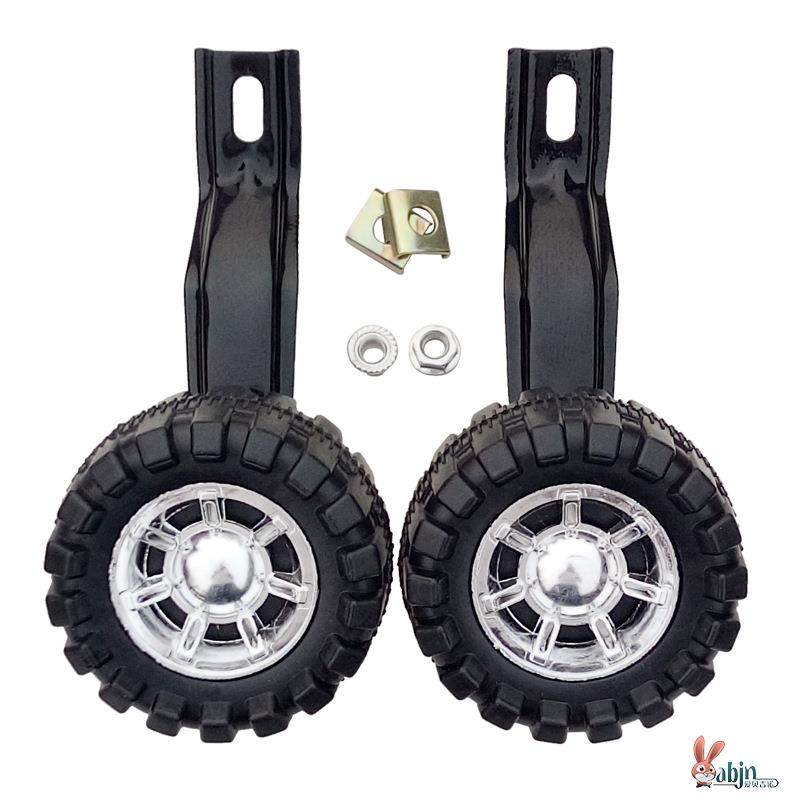 The secret weapon for children to learn to cycle 🚲 | 12/14/16/18 ...