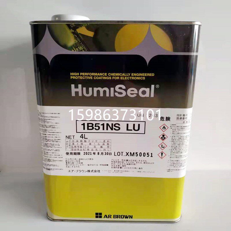 Купить Humiseal 1A33 1B51 PCB плат Одобрение водонепроницаемый клей ...