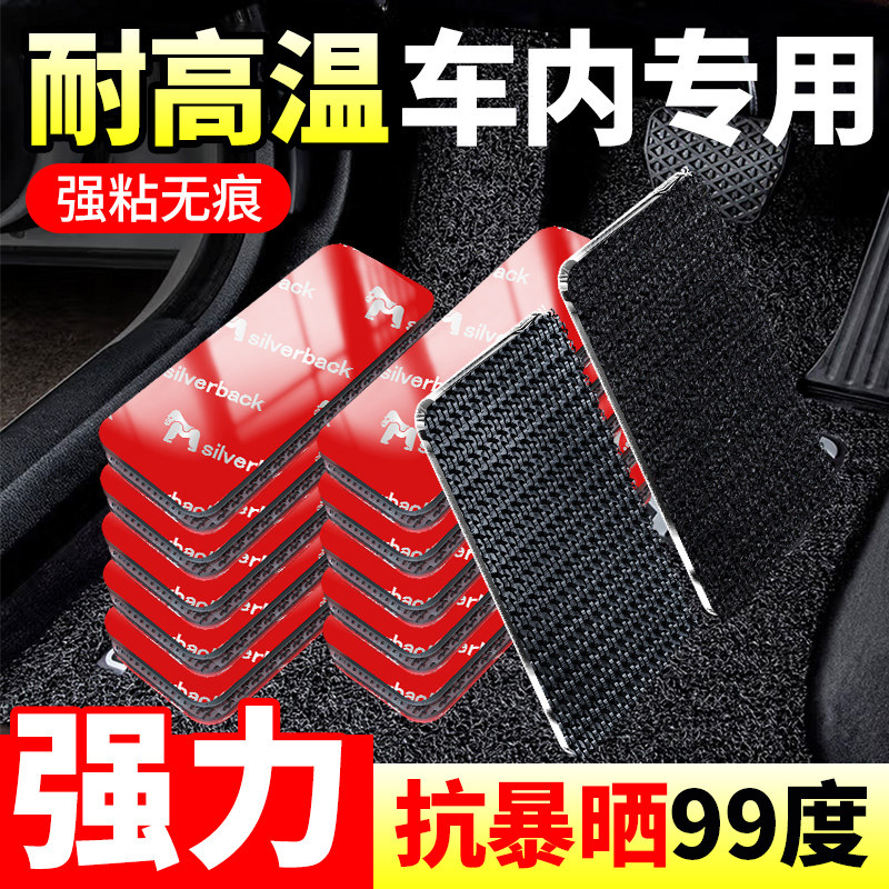 Velcro car mats with adhesive backing, strong adhesive car floor mats ...