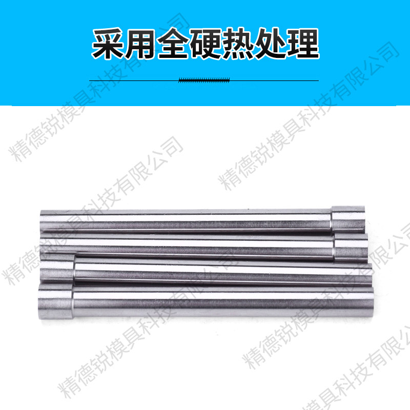 模具冲针SKD11与SKH-51，选哪个更合适？🌟深度解析-圆柱冲-淘宝好物网