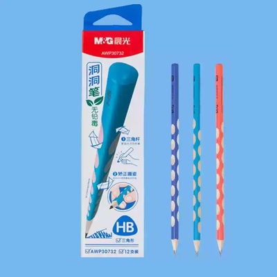 晨光三角HB小学生文具洞洞铅笔