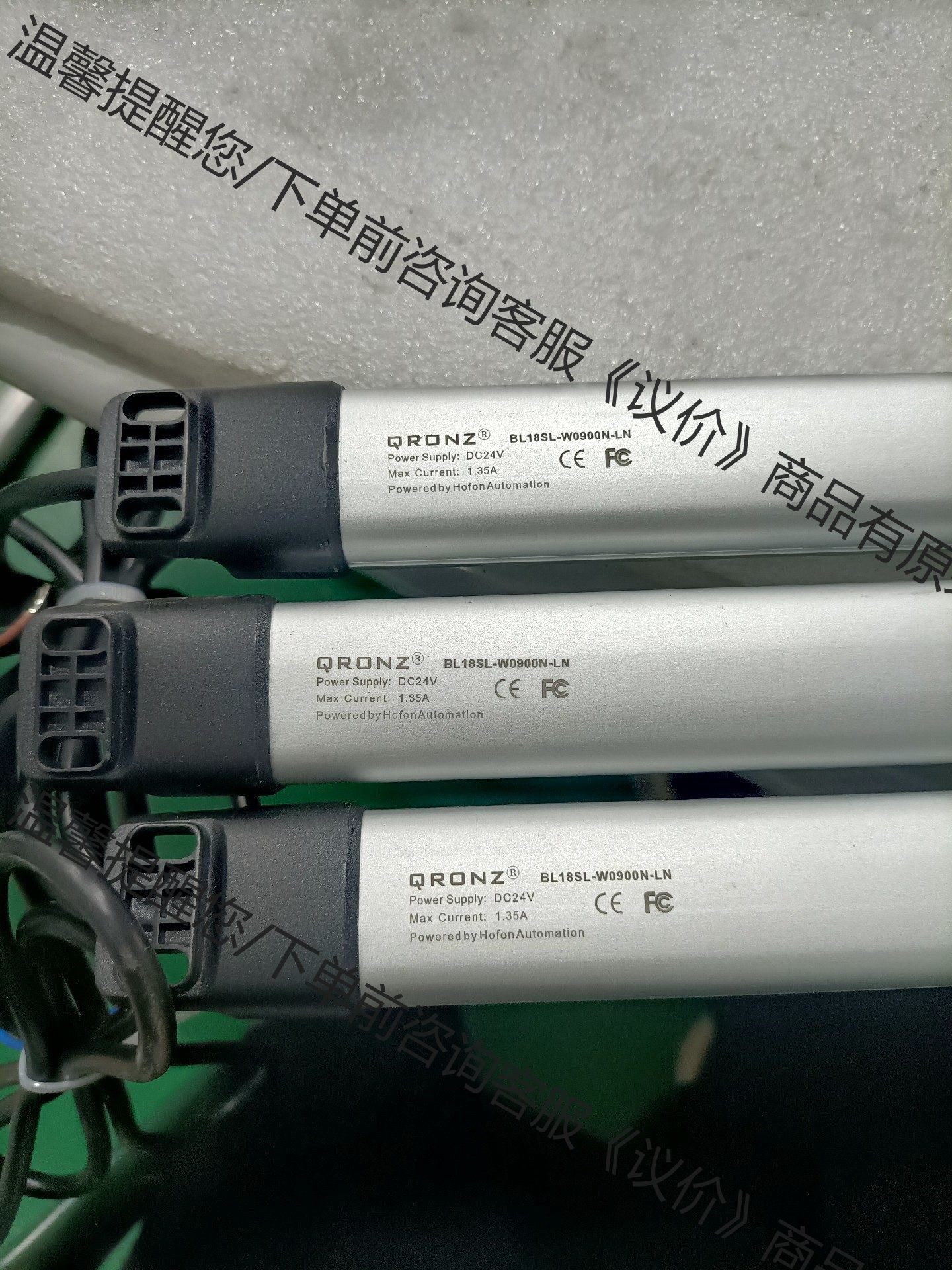 QRONZ 型号BL18SL-W0900N-LN