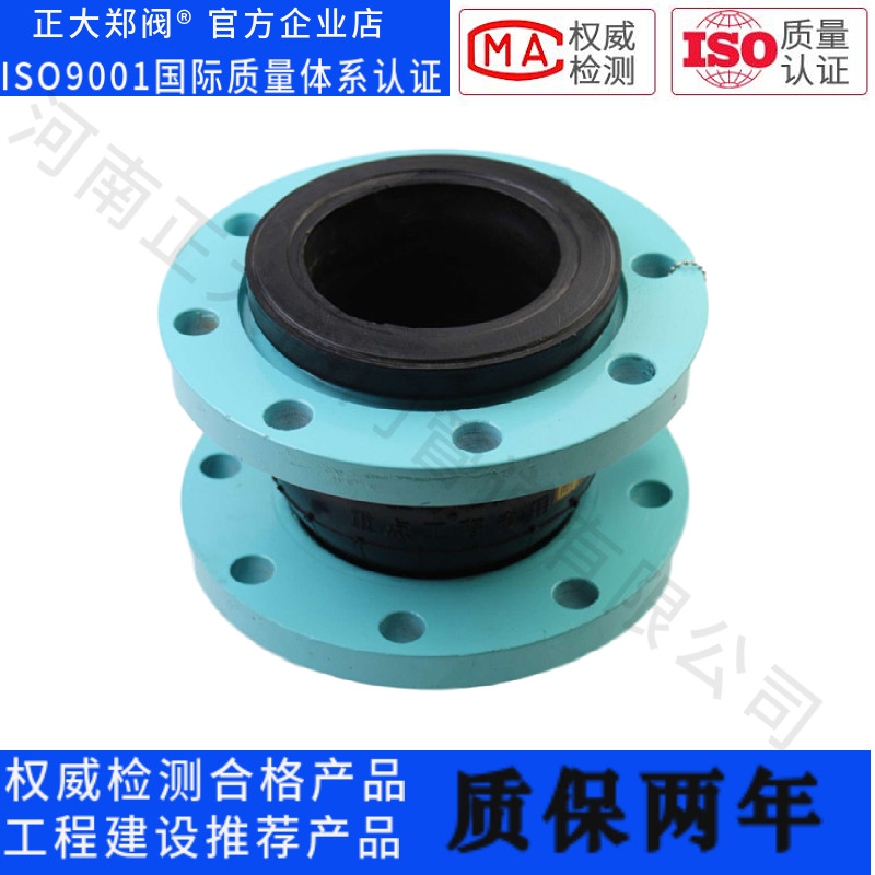 Xtq1rf rubber soft joint kxt, how to choose national standard rubber joint?