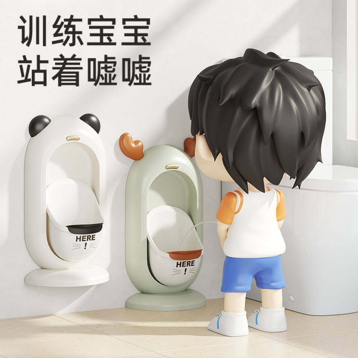 小男孩的如厕革命！尿尿神器到底有多神奇？家长必看！ 儿童坐便凳 淘宝好物网