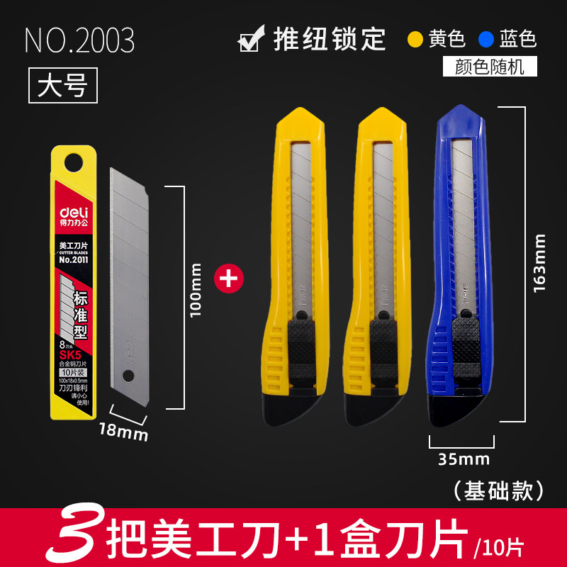 [USD 9.76] 5 Packed powerful american knives express opener knives and ...