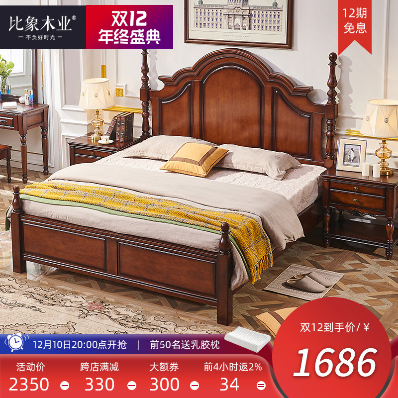[USD 1388.75] American country solid wood beds are about roman columns ...