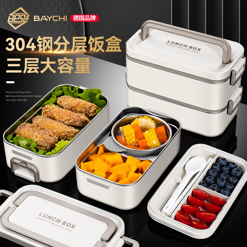 304不锈钢保温饭盒上班族可微波炉加热多层分格便当盒带饭桶冬季-Taobao