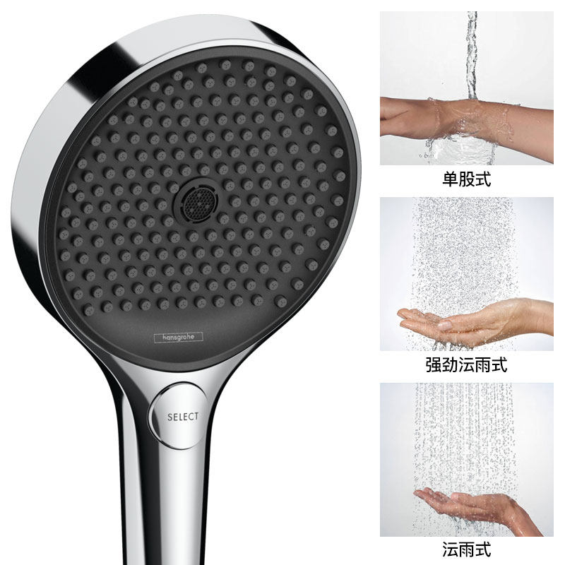 German original clothing imported Hansgrohe concealed shower landscape ...