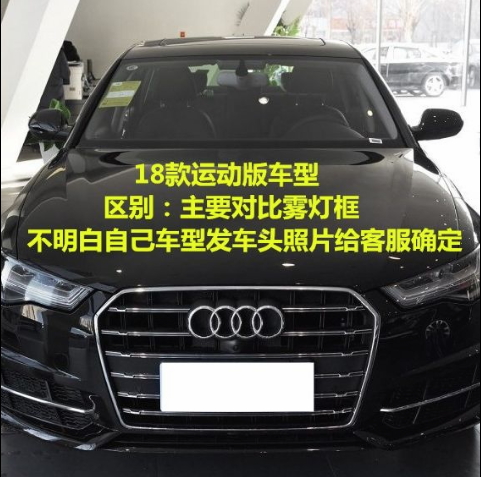 适配奥迪A4L/A6L/Q5/Q3的大灯喷水盖、拖车钩盖、前杠装饰盖及喷枪盖，C5/C6车型如何选择清洗配件？-大灯清洗-淘宝好物网