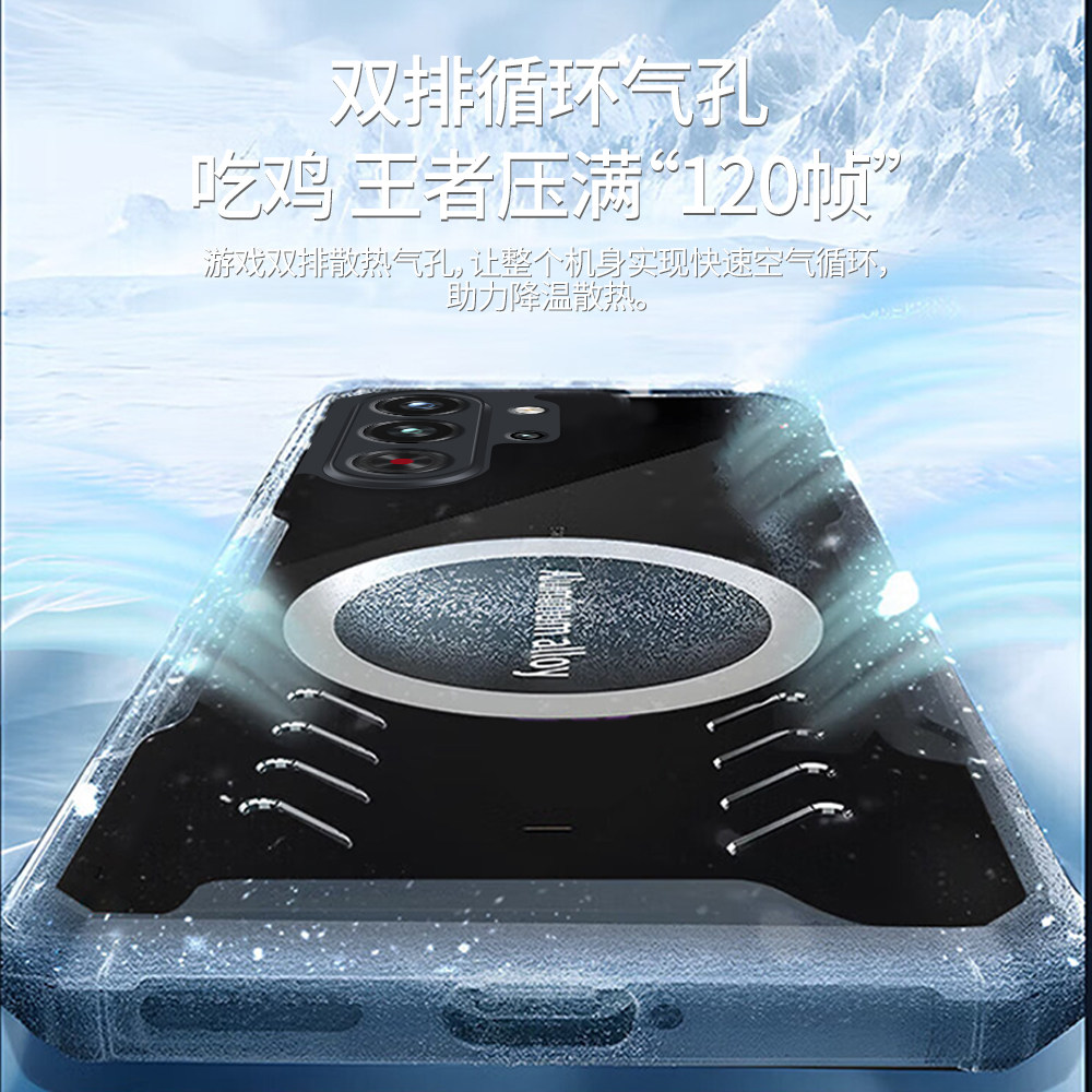 石墨烯散热手机壳真能降温？25年实测红魔10Pro散热黑科技_手机配件_淘宝数码网