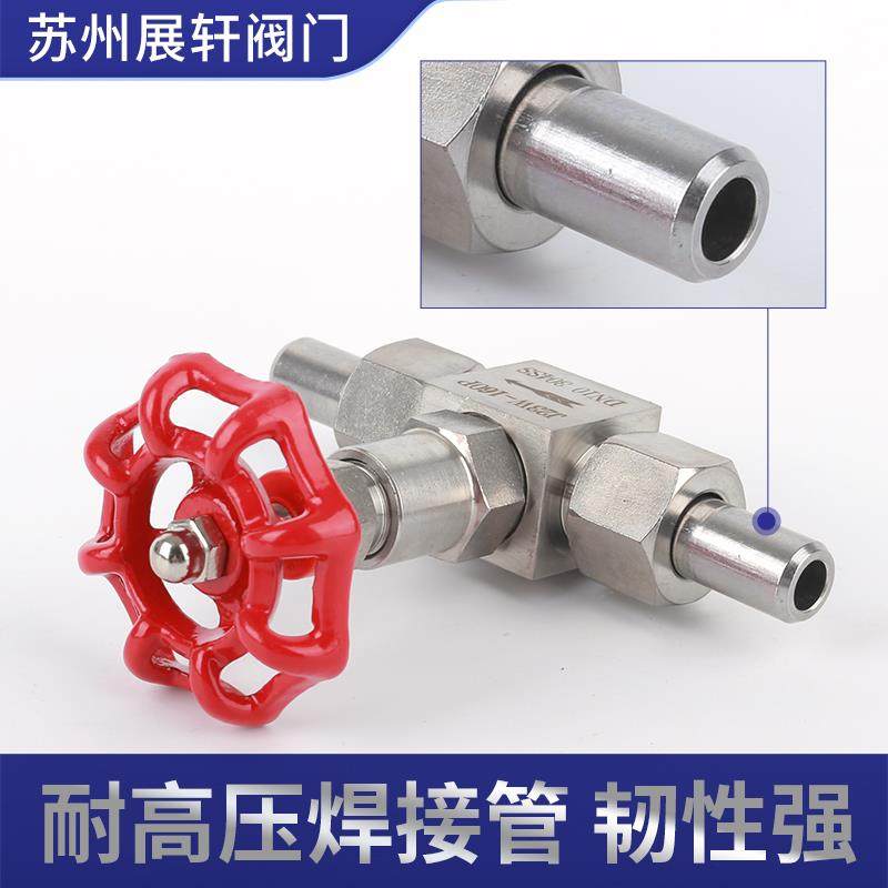 304/201/316不锈钢高压焊接针型阀：工业必备，品质保证！🔧-截止阀-淘宝百科网