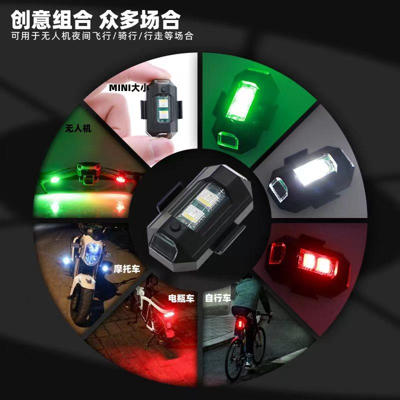 Aircraft lights explode, electric cars, motorcycles, cars without ...