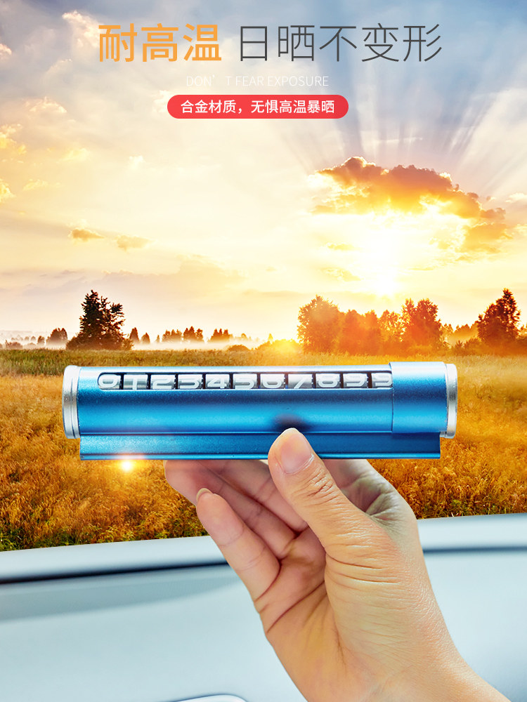 Vehicle-mounted temporary parking card, car moving, car phone moving ...