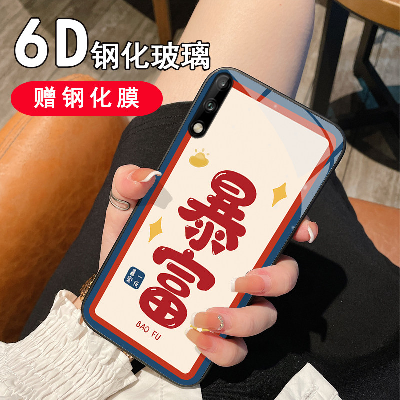 Suitable for Huawei brisk 10 mobile phone protection shell brisk 10plus ...